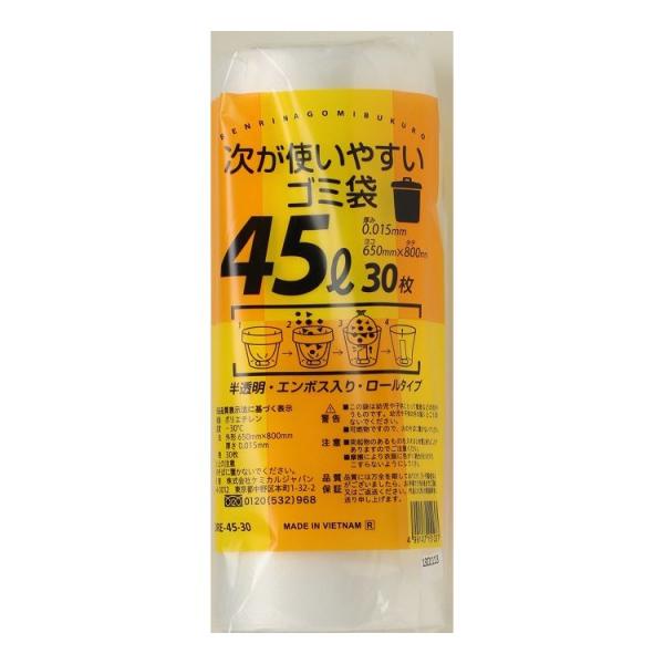 【発売日：2023年11月01日】30枚分のゴミ袋がロール状になってつながっている、便利なポリ袋45L用。次に使う袋がゴミ箱の中に収納されたまま、ゴミ箱にかけて使用する袋で、取り替え時に新しいゴミ袋を用意しなくていいのでとってもラクです。リ...