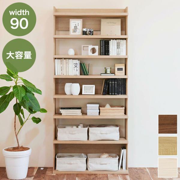 【発売日：2026年02月16日】商品説明文壁面を圧倒的な収納空間に変える、2m級オープンラック。高さ約200cm・幅70cmのオープンラック「トルフラット」。厚みのある棚板と洗練されたナチュラルな木目が、造り付け家具のような大容量収納を演...