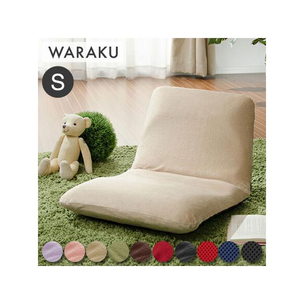 【発売日：2015年12月24日】■商品サイズ幅43×奥行き49〜84×高さ10〜35cm（座面高：10cm）■素材ポリエステル100％■重量1.9kg■生産国日本■特徴安心の日本製和座椅子です！背筋が真っすぐになるように設計されております...