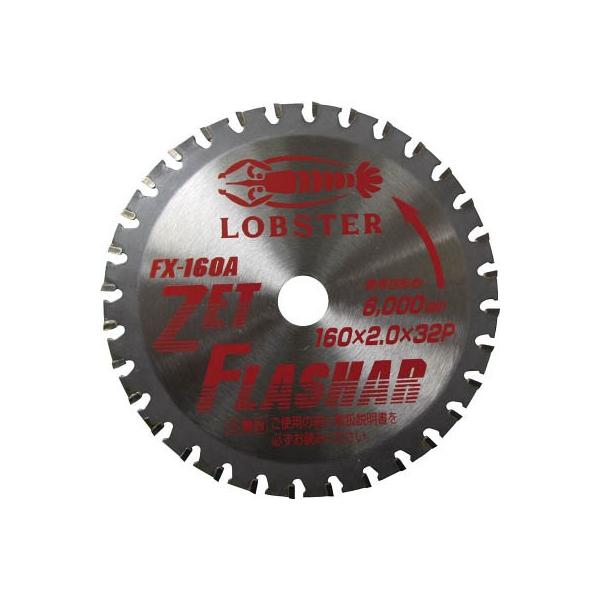 【発売日：2015年08月22日】【メーカー型番】FX160A【JANコード】4963202079723【ブランド】エビ　【特徴】●耐熱性・耐摩耗性に優れた「新合金チップ」採用により、驚異の切れ味・長寿命・きれいな切り口を実現しました。【用...