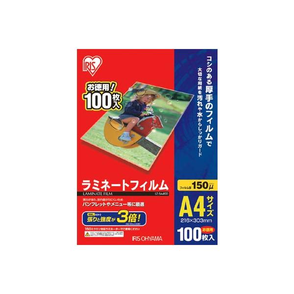 【発売日：2015年08月21日】【メーカー型番】LZ-15A420【JANコード】4905009428755【ブランド】ＩＲＩＳ【特徴】●仕上がりが綺麗なラミネートフィルムです。●コストに優れた100μ、耐久性に優れた150μの2種類から...