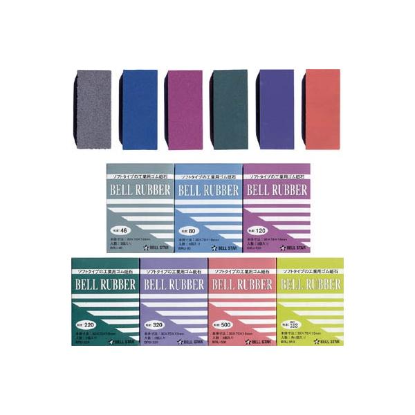 【発売日：2015年08月21日】【メーカー型番】BRU-MIX【JANコード】4938490971097【ブランド】ベルスター 【特徴】●消しゴムタッチで使用でき、細かい研磨作業が簡単で早く仕上がります。●カッターナイフなどで切り取ること...