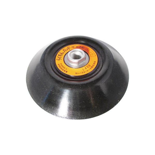 【発売日：2015年08月22日】【メーカー型番】213361A【JANコード】4571348982786【ブランド】コンパクトツール【特徴】●電子ポリッシャー C-201専用のパッドです。【用途】【仕様】●接続ねじ径:M16●質量(g):...