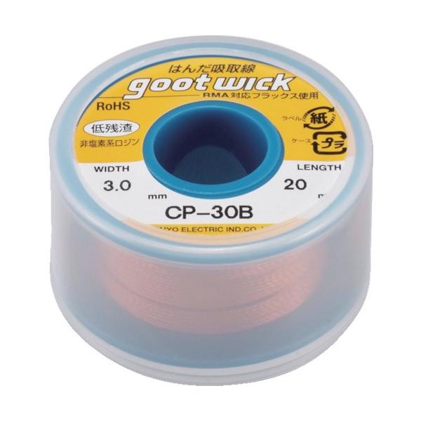 【発売日：2018年04月16日】【商品詳細】●銅の編組線に非塩素系の特殊フラックスをしみこませたはんだ吸取線です。●はんだ除去。●幅(mm)：3.0●長さ(m)：20●線幅(mm)：3.0原産国日本JANコード4975205310338