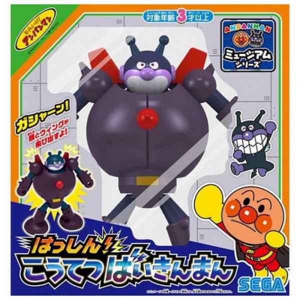 【発売日：2026年08月31日】頭とウイングが飛びだす巨大メカ「こうてつばいきんまん」が登場！【商品仕様】対象年齢：3歳〜パッケージ形状：箱安全基準：ST生産国：中国パッケージサイズ：幅230×高240×奥100mmキャラクター：アンパン...