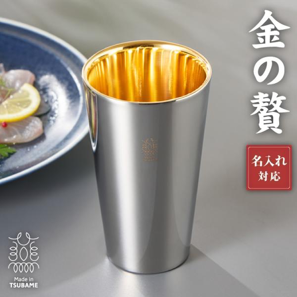 【発売日：2025年12月02日】【名入れ条件について】■ご注文後、キャンセルや返品は一切お受付出来ません。入力する文字や商品のお間違えのないようご確認の上、ご注文ください。■名入れできる文字数は20文字以内です。文字数の上限を超えている場...