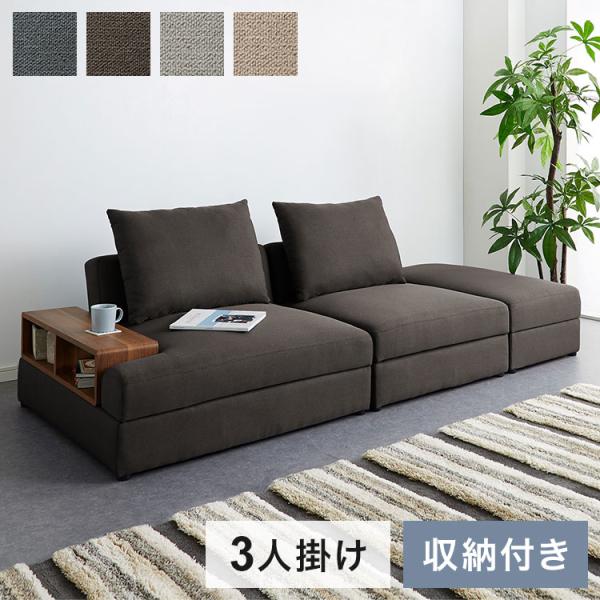 【発売日：2026年01月16日】■サイズ本体：223cm×97cm×58cm■梱包サイズ(3梱包)3-1…99×98×38(cm) 3-2…79×100×35(cm)3-3…99×52×35(cm)■素材張地：ポリエステル内部：天然木・ウ...