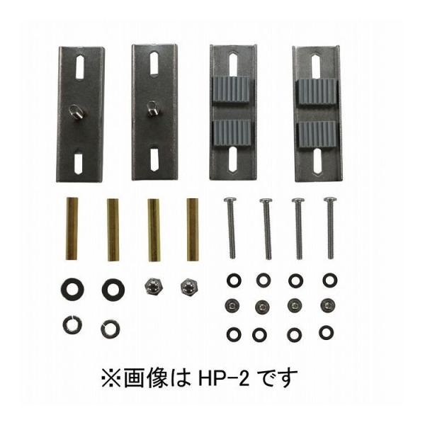 【発売日：2022年03月31日】【商品特長】取付可能ホスクリーン1セット(2本)に対するパーツ必要数(GP型,GPL型):2袋 取付可能ホスクリーン1本に対するパーツ必要数(HC型,HD型,EK型):1袋 取付可能ホスクリーン1本に対する...