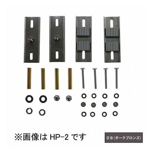 【発売日：2022年03月31日】【商品特長】取付可能ホスクリーン1セット(2本)に対するパーツ必要数(GP型,GPL型):2袋 取付可能ホスクリーン1本に対するパーツ必要数(HC型,HD型,EK型):1袋 取付可能ホスクリーン1本に対する...