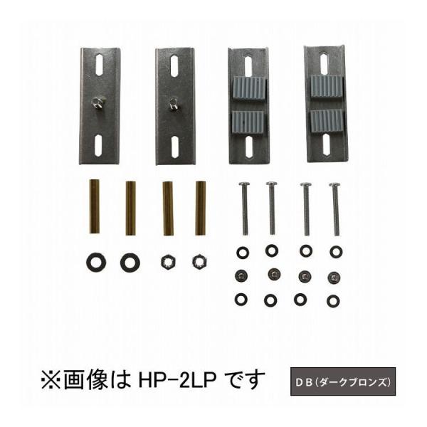 【発売日：2022年03月31日】【商品特長】取付可能ホスクリーン1セット(2本)に対するパーツ必要数(LP型,EP型,EPL型,DS2型):2袋【仕様】ダークブロンズネジ類:ステンレス
