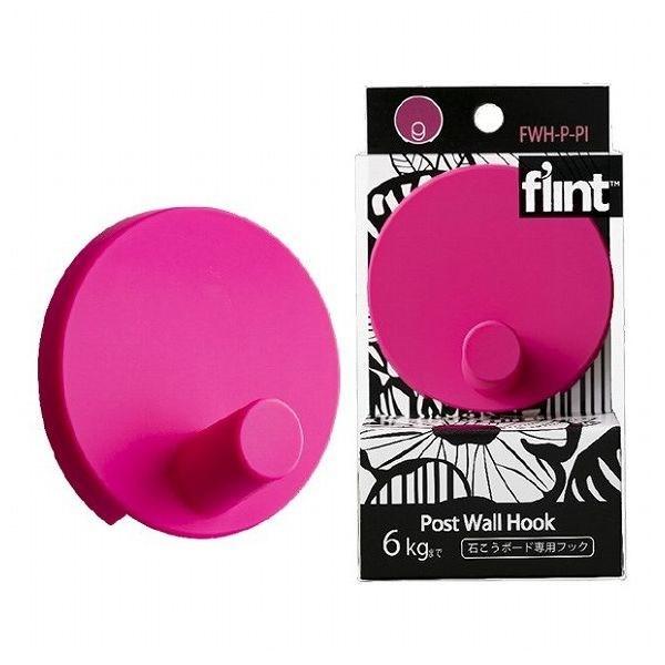 【発売日：2022年06月17日】フックに掛けた物を引っ張らないでください。一つのフックに一つのモノしか掛けないでください。貴重品やこわれやすい物を掛けないでください。ベッドの頭上には、モノを掛けないでください。子供の手の届かない所に保管し...