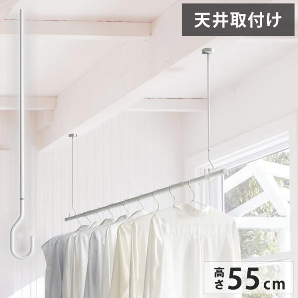 【発売日：2024年06月18日】商品説明文シンプルなデザインで、ユーザー様の生活にとけ込むデザインを意識しました。【特長】●物干し竿を着脱しやすいオープン型フック　フック部分はグリップ性のあるポリエチレンコーティング　●業界最小径の取付ベ...