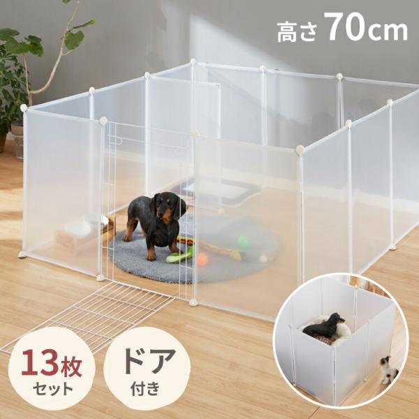 【発売日：2021年07月12日】【サイズ】（約）50×70cm×0.5cm（一枚）【材質】パネル：PP扉：スチールコネクタ：プラスチック【重量】（約）400g（一枚）【耐荷重】7.5kg/個【生産国】中国・50×70cmのパネルが12枚と...