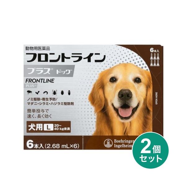 【発売日：2024年10月28日】●原材料1mL中　フィプロニル　100.0mg　(S）-メトプレン　90.0mg●使用方法8週齢以上の犬の肩甲骨間背部の被毛を分け、皮膚上の1部位に直接次のピペット全量を滴下する体重　　　　　　　　容量規格...