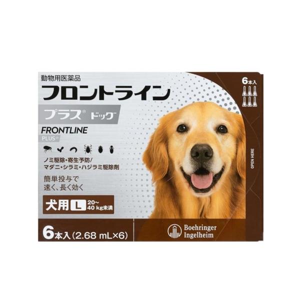 【発売日：2024年10月28日】●原材料1mL中　フィプロニル　100.0mg　(S）-メトプレン　90.0mg●使用方法8週齢以上の犬の肩甲骨間背部の被毛を分け、皮膚上の1部位に直接次のピペット全量を滴下する体重　　　　　　　　容量規格...