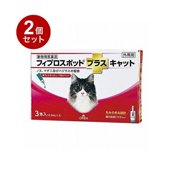 【発売日：2024年11月22日】●商品特長本製品はフィプロニル,S‐メトプレンを主成分としたノミ・マダニ駆除剤です。犬猫に配慮し、先端を丸くし皮膚に触れても痛くない、チューブ型ピペットを採用することで、薬液が毛に付きにくく確実な投与が可能...