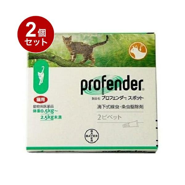 【発売日：2024年11月22日】●原材料（本品1mL中）エモデプシド 21.43mgプラジクアンテル 85.75mg●使用方法体重1ｋｇ当たりエモデプシド3mg、プラジクアンテル12mgを基準量とした以下の投与量を、頚背部の被毛を分け、容...