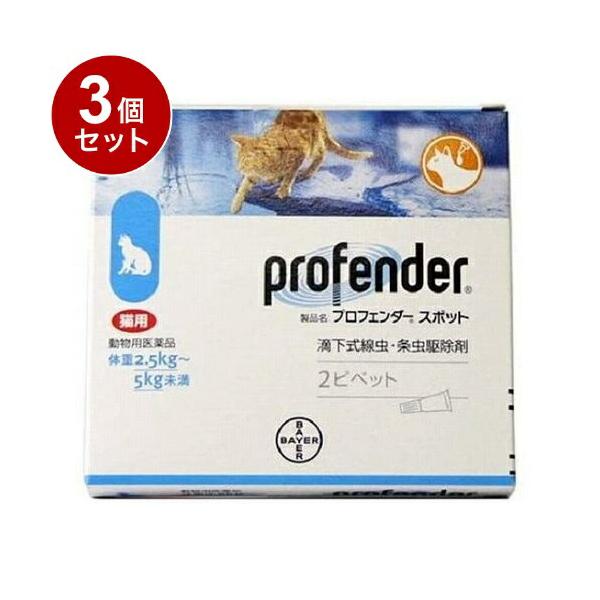 【発売日：2024年11月22日】●原材料（本品1mL中）エモデプシド 21.43mgプラジクアンテル 85.75mg●使用方法体重1ｋｇ当たりエモデプシド3mg、プラジクアンテル12mgを基準量とした以下の投与量を、頚背部の被毛を分け、容...