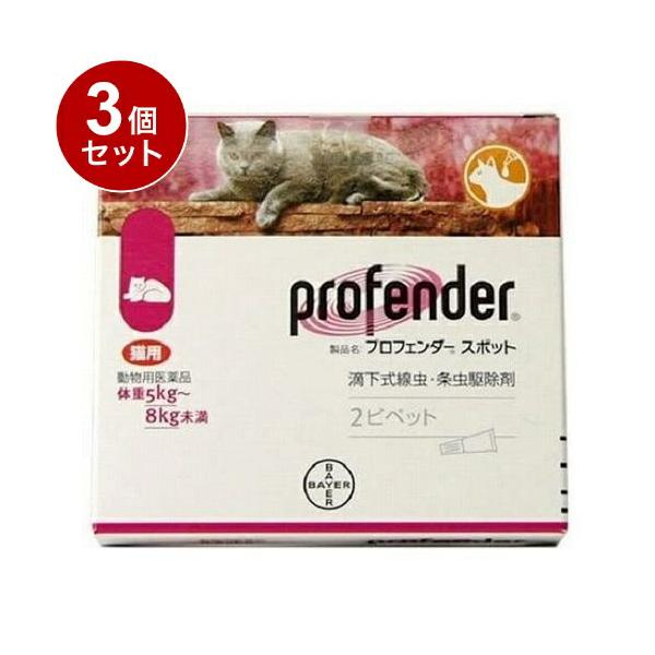 【発売日：2024年11月22日】●原材料（本品1mL中）エモデプシド 21.43mgプラジクアンテル 85.75mg●使用方法体重1ｋｇ当たりエモデプシド3mg、プラジクアンテル12mgを基準量とした以下の投与量を、頚背部の被毛を分け、容...