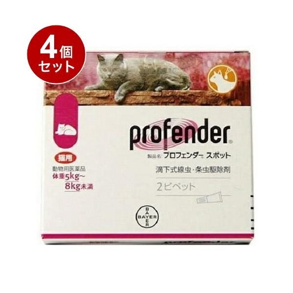 【発売日：2024年11月22日】●原材料（本品1mL中）エモデプシド 21.43mgプラジクアンテル 85.75mg●使用方法体重1ｋｇ当たりエモデプシド3mg、プラジクアンテル12mgを基準量とした以下の投与量を、頚背部の被毛を分け、容...