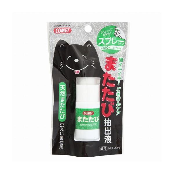 【発売日：2022年01月13日】【商品説明】虫えい果から特殊製法で抽出した、高純度のまたたび100％抽出液をスプレーでご使用頂けます。防腐剤や合成保存料等の添加物を一切使用しておりません。・原材料またたびの実（虫えい果）抽出液・賞味期限別...