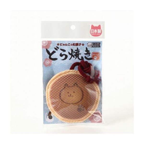 【発売日：2022年01月13日】【商品説明】国産ハンドメイドで遊びながらデンタルケアができる猫用おもちゃです。メッシュ生地に歯が食い込むことで、歯の汚れを落とす効果があります。またたびが中に入っているので猫ちゃんの夢中に遊ぶ姿が期待できま...