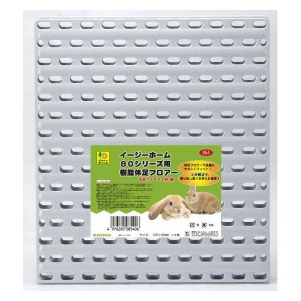 【発売日：2025年12月03日】【商品説明】イージーホーム８０シリーズ用　樹脂休足フロアー○原材料スチロール○単品商品 現物/組立サイズ（Ｄ×Ｗ×Ｈｍｍ）400×40×405○原産国中国○メーカー名株式会社三晃商会