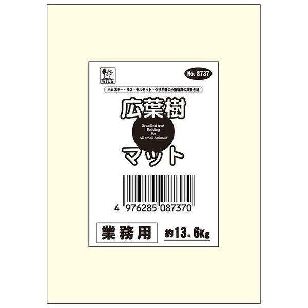 【発売日：2025年12月03日】【商品説明】業務用広葉樹マット○原産国アメリカ○メーカー名株式会社三晃商会