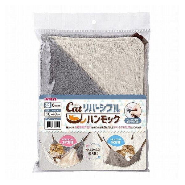 【発売日：2022年09月26日】【商品説明】オールシーズン快適に使える、猫用サークルハンモック。もこもこ暖かいボア生地と、さらっと涼しい麻生地のリバーシブル仕様です。金具はワンタッチ式で、取り付けが簡単です。・原材料もしくは材質ポリエステ...