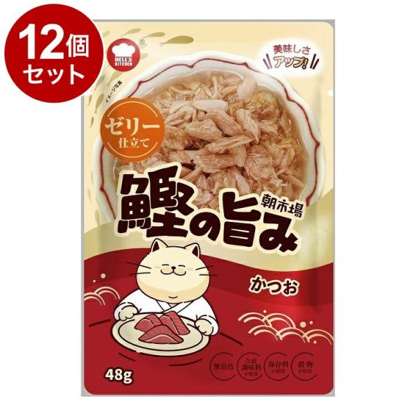 【発売日：2024年11月07日】【商品説明】お魚が主原料でグレインフリー?美味しさアップのゼリー仕立て。かつおだけを原料に使用。食品添加物不使用。必須栄養素に必要なタウリン・オリゴ糖を配合して健康に配慮しました。〇原材料かつお、増粘多糖類...