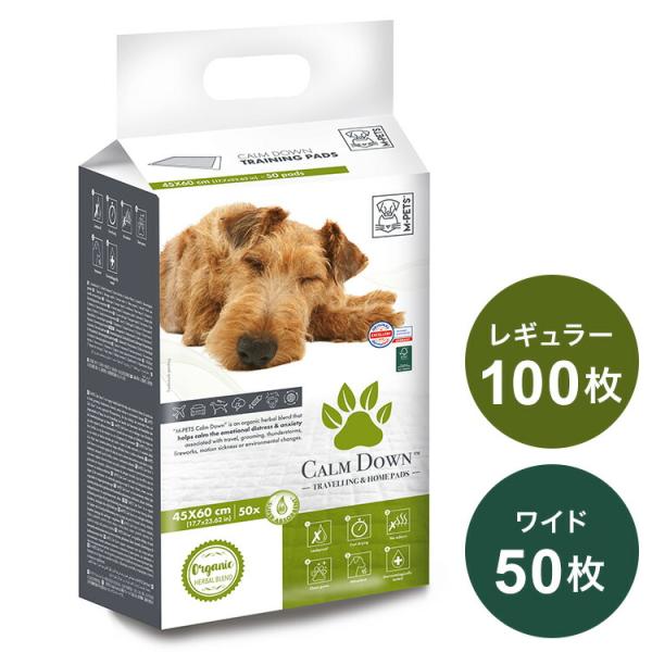 【発売日：2022年11月11日】4つのオーガニックハーブブレンドを配合。消臭効果はもちろん、リラックス効果もあるペットシーツです。こだわりの多層構造で、薄型なのにしっかりと吸収します！レギュラーサイズは小型犬のおしっこ3回分（約90cc）...