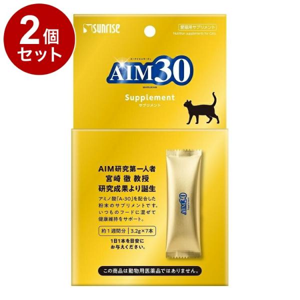 【発売日：2025年03月11日】【商品説明】アミノ酸『A-30』を配合した猫の健康維持をサポートするサプリメントです。ドライフードやウェットフードになじみやすい粉末状で、いつものフードに混ぜるだけで手軽に健康維持をサポート。使いやすい個包...