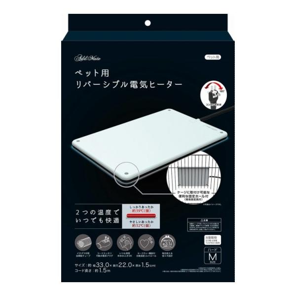 【発売日：2025年11月07日】【商品説明】2つの温度で使い分けできる電気ヒーター。しっかりあったか高温面(約39℃)とやさしいあったか低温面(約32℃)でいつでも快適。便利な固定ホールでサークルなどにも取付けできる。イタズラ対策に金属製...