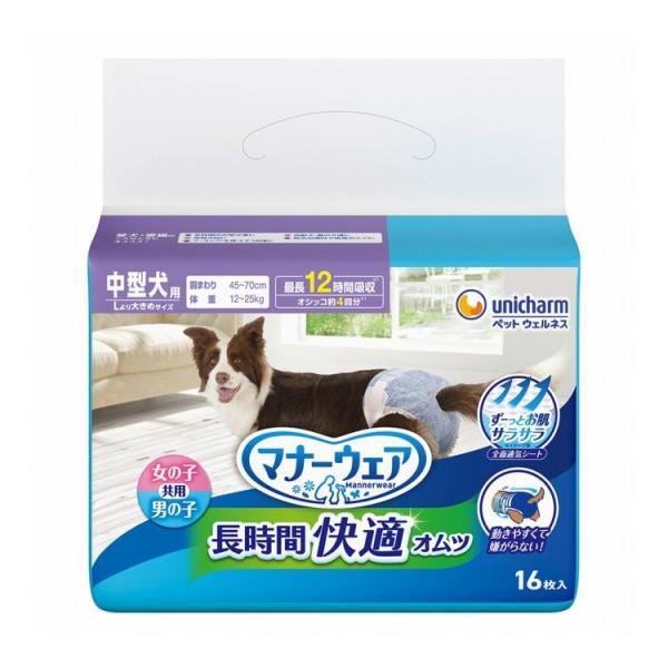 【発売日：2025年12月02日】・本品は切って使用すると、中身が飛び散ったり、汚れやモレの原因となる為、そのままで使用してください。・本品は食べられないので、飲み込まないでください。・万が一、飲み込んだり吸い込んだりした場合は、医師や獣医...
