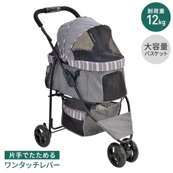 【発売日：2026年08月27日】【商品説明】スライドロック式ワンタッチレバースライドロックで安全性UP!前輪1つでスイスイ小回り・・・前輪が1つなので小回りが利き、スイスイ思いのままに走行できます。前輪サスペンション・・・サスペンションが...