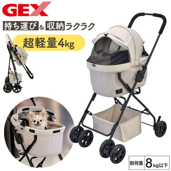 【発売日：2026年10月06日】【商品説明】超軽量タイプだから持ち運び&amp;収納ラクラク!コンパクトで驚きの軽さ!超軽量(約4kg)なので階段などの持ち運びもラクラクとっても軽くて持ち運びラクラクだから、もっといろんなところへ愛犬と一...