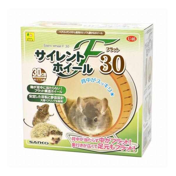 【発売日：2021年12月07日】【商品説明】ベアリングシステム採用のとっても静かなホイール安定した回転と静音設計！背中が当たらず中がフラット！奥行きが広くて足元もフラット！サイレントホイールＦ(フラット)は、安定した回転の大型ベアリングを...