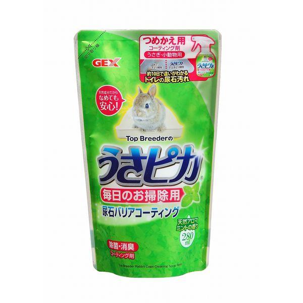 【発売日：2016年09月21日】【商品詳細】トイレやケージ等の汚れ落し・コーティング・消臭ができるお掃除用スプレーです。ペットにも安心。アルカリイオン水と天然コーティング成分（コメヌカ抽出液）を配合。サッとトイレに吹きかけて、尿石汚れもつ...