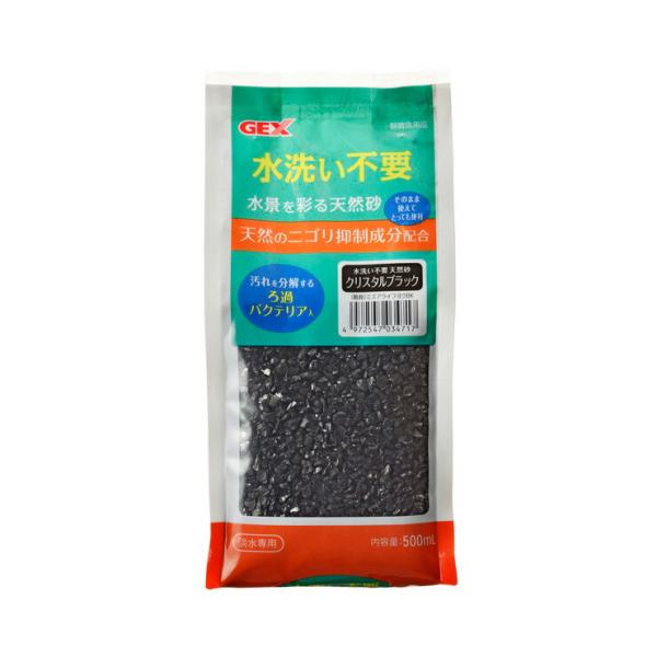 【発売日：2019年09月25日】ニゴリ抑制成分配合で洗わず、そのまま使える便利な底砂。汚れを分解するろ過バクテリア入り。材質/素材天然砂、バチルス属バクテリア原産国または製造地ベトナム社会主義共和国諸注意・飼育水は時間の経過や様々な要因に...