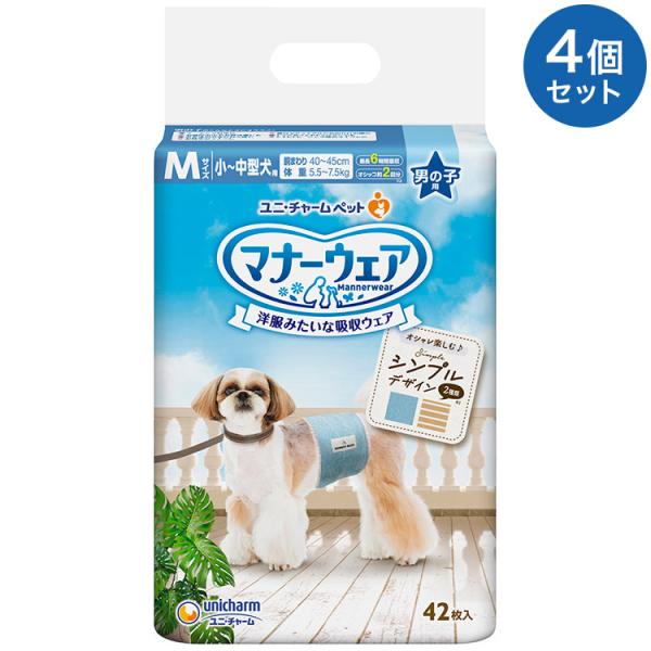 【発売日：2023年02月22日】・「やわらか全面通気シート」で、ムレを防いでお肌さらさら＆やわらかい素材で肌にもやさしい。・簡単装着＆動き回っても外れにくい！「つけ直しラクラクテープ」・「ぐるっとぴたりギャザー」で、ぴったりフィットしてモ...