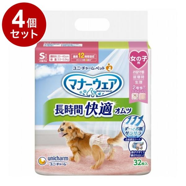 【発売日：2025年12月02日】・本品は切って使用すると、中身が飛び散ったり、汚れやモレの原因となる為、そのままで使用してください。・本品は食べられないので、飲み込まないでください。・万が一、飲み込んだり吸い込んだりした場合は、医師や獣医...