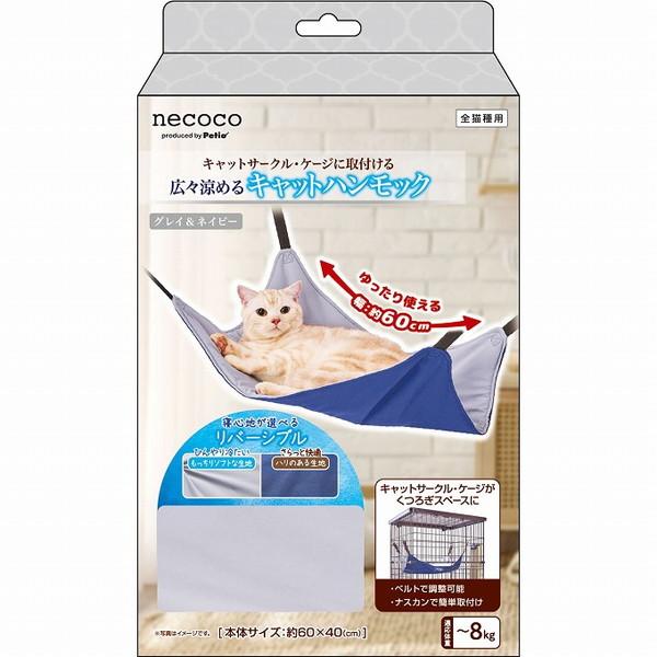 【発売日：2025年06月12日】【商品説明】寝心地を選べるリバーシブル・ひんやり冷たいもっちりソフト生地・さらっと快適ハリのある生地・ベルトで調節可能・ナスカンで簡単取り付け○材質/素材生地：ポリエステル・ナイロン・ポリウレタンベルト：ポ...