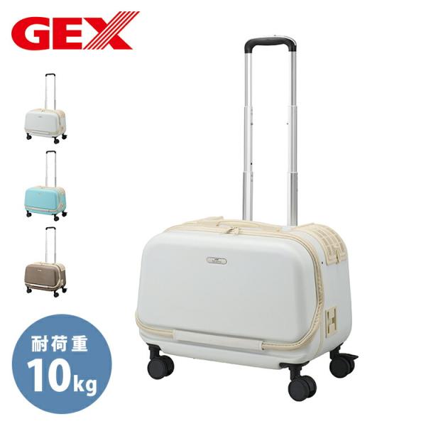 【発売日：2025年04月08日】【商品説明】【ペットとのお出かけに安心な設計】楽器ケースと同じ丈夫なポリカーボネート製を使用しているので、耐衝撃性が高く、軽量で持ち運びも楽々。外からペットが見えないので、移動中や人混みも安心。【静音Wキャ...