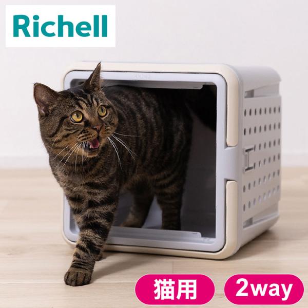 【発売日：2026年04月07日】【商品説明】慣れたお部屋がそのままキャリーに！ 猫用のルーム＆キャリー普段からお部屋として使い慣れておくことで、病院や非常時の移動にもスムーズに使えます。サイズ/　内寸：30.5×30.5×30H(cm)　...