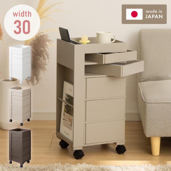 【発売日：2025年07月09日】●製品特徴　組立不要。   リモコンや縦に長い物用を収納するのに便利なポケット    雑誌をディスプレイをしながら収納出来ます。    上段３段は浅く細かい物を収納できるスライド引き出し、下段3段は深くたっ...