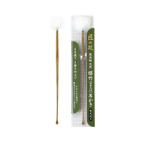 【発売日：2018年06月22日】【商品詳細】●厳選した高級煤竹を使用。●一本一本、熟練の職人が精密に成型。●皿部分の厚みを薄く手で研磨し丹念に仕上げた、肌あたりのやさしい耳かきです。●柔らかな梵天付き。●全長（mm）：160●重量（g）：...