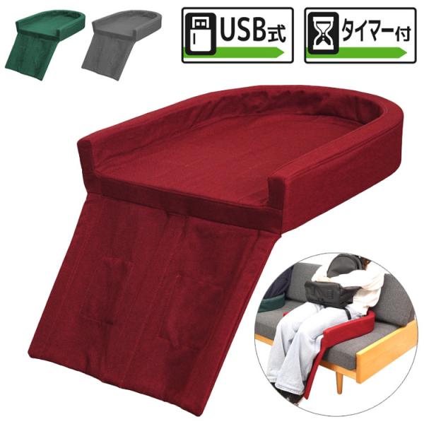 【発売日：2025年11月11日】4つのヒーターで温める、まるで電車の座席のような座布団・ふくらはぎが温まる新感覚・ポリカーボネート板がたわみ、やさしく脚にフィット・面倒な調整の必要がなく、座るだけでOK！・腰回りにピタッと快適な座り心地で...