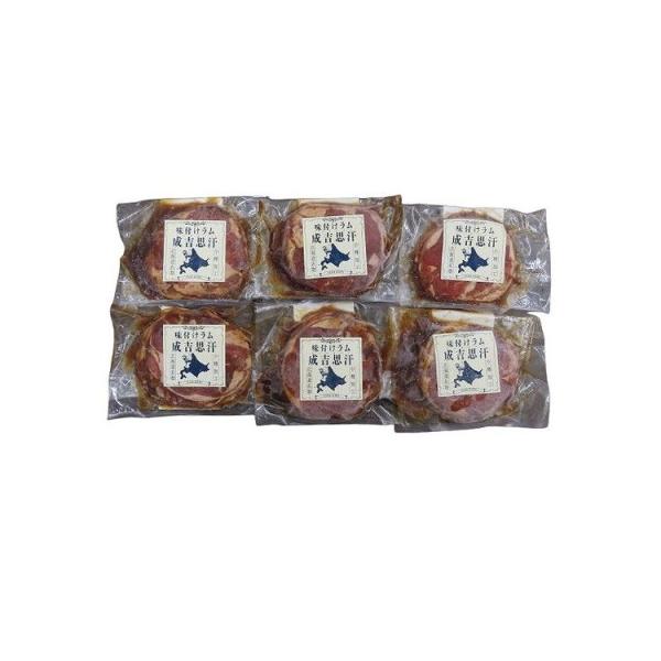 【発売日：2024年12月19日】【商品詳細】北海道で定番のジンギスカンを小分け・少量パックにしました。１人からの少人数でも美味しくお召し上がりいただけます。肉自体のクセが少なく柔らかいラム肉のみを使用し、昔ながらの味付けで仕上げました。も...