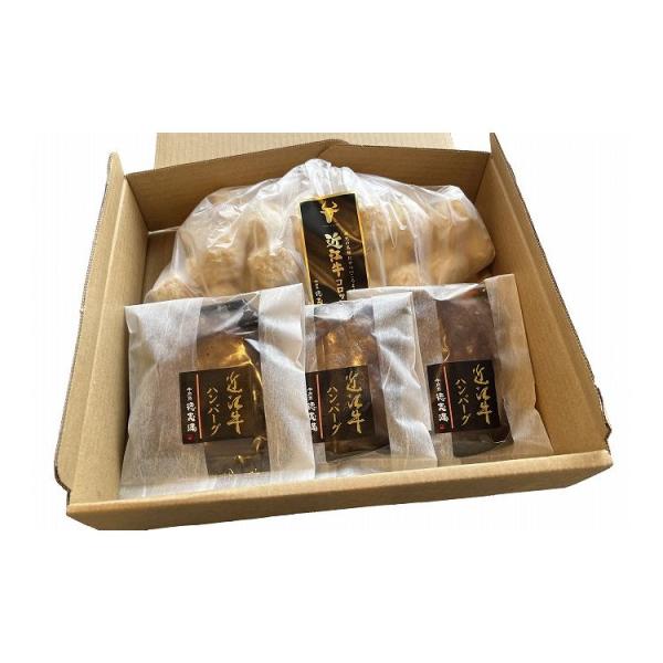 【発売日：2024年12月19日】【商品詳細】近江牛100％使用しオリジナルソースで仕上げた調理済みハンバーグはレンジで温めるだけでお召し上がりいただけます。一口サイズのボール型コロッケはおやつやおつまみなど幅広くご利用いただけます。油で揚...