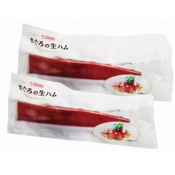 【発売日：2024年04月11日】【商品特徴】まぐろを生ハム仕立てに仕上げました。お好みの厚さにスライスしてオードブル感覚でお召し上がりください。【商品区分】食品【保存方法】冷凍【原材料(アレルギー表記含む)】まぐろ（太平洋）、食塩、食用植...